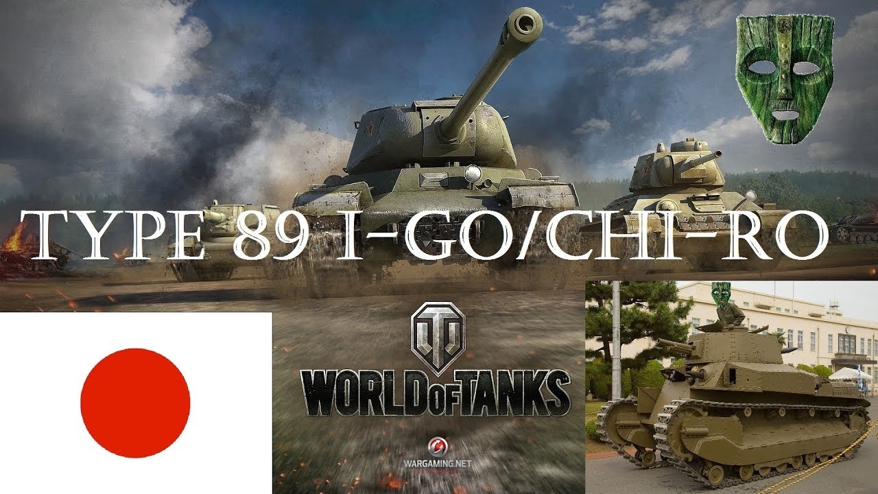 Type 89 I-Go/Chi-Ro | World of Tanks [#5] | Japonia - CDA